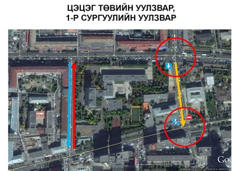 Хотын төвийн замын хөдөлгөөнд дараах өөрчлөлт орлоо