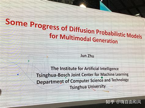 Valse2023—大会特邀报告1—扩散概率模型的前沿进展 知乎