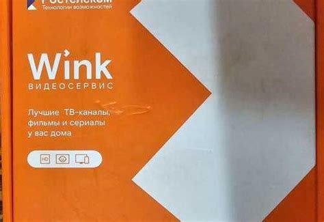 TV приставка Wink Санкт-Петербург | Аудио и видео техника | Festima.Ru ...