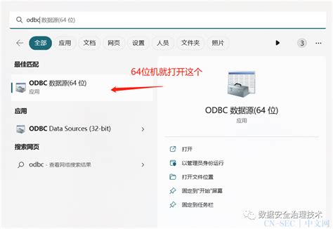 国产数据库南大通用gbase8s安装及使用 cn sec 中文网