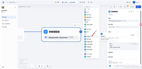 Difydeepseek Excel数据一键可视化（创建步骤案例）（echarts助手yml）（文档表格转图表、根据表格绘制图表、excel绘制图表）dify Echarts Csdn博客