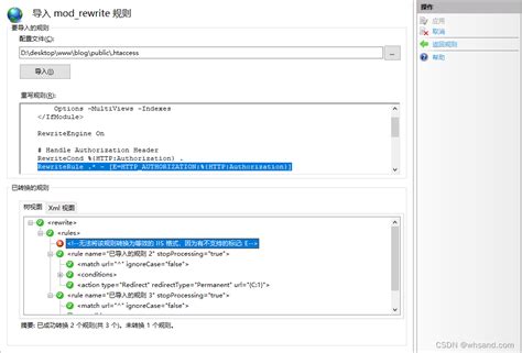 Win10 Iis搭建laravel环境iis 的laravel Csdn博客 Win10 Iis搭建laravel环境iis 的laravel Csdn博客