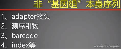 rnaseq数据分析 rna seq数据质控 rnaseq q20 csdn博客