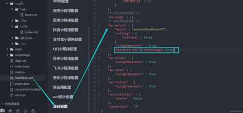 uniapp 微信小程序如何分包 以及 静态文件占用空间过多的解决方式 uniapp 静态资源分包 csdn博客