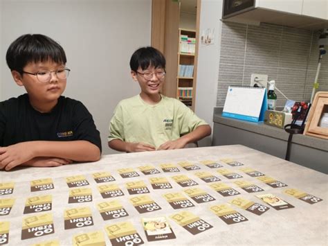 엄마표 영어 고피쉬 카드로 메모리 게임 두 아들과 해봤는데 재미 있네요 고피쉬 카드 형용사편 초등 영어 재미있게 하기 네이버 블로그