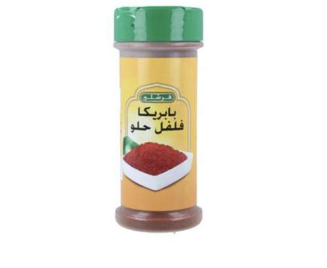 فرشلي بابريكا فلفل حلو