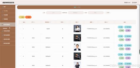 112java Jsp Ssm Springboot卓越导师双选系统导师选择项目信息提交指导项目管理（源码文档运行视频讲解视频） Csdn博客