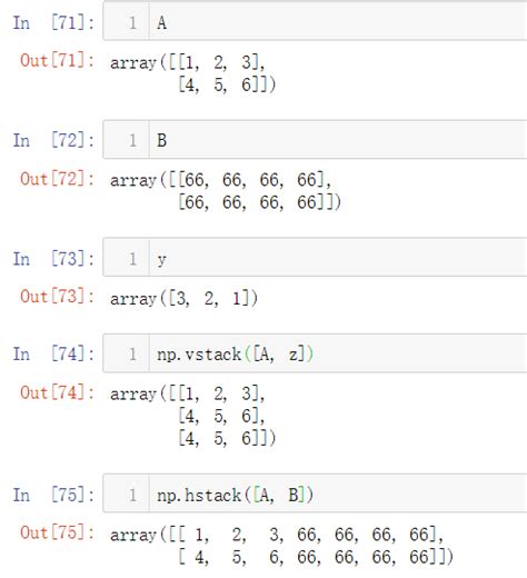 第三十九篇 入门机器学习Numpy array的基础操作合并与分割向量和矩阵 XueZou 博客园