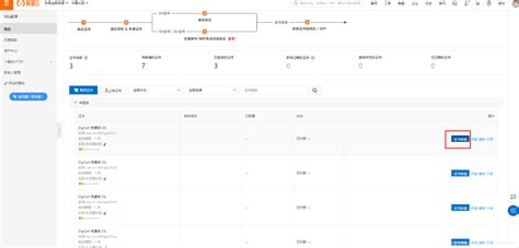 配置nginx实现websocket的wss协议转换 Csdn博客