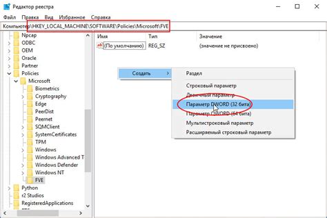 Как в Windows 10 сменить алгоритм шифрования Bitlocker используемый по умолчанию