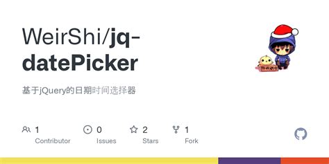 Github Weirshijq Datepicker 基于jquery的日期时间选择器
