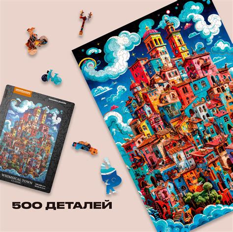 Пазлы Unidragon (Юнидрагон) – купить пазл на OZON по низкой цене