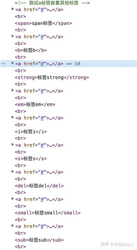 标签的相互嵌套规则是怎样 知乎