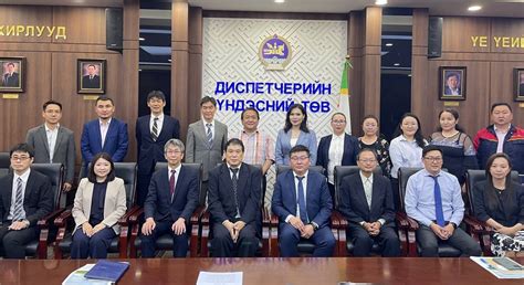 Диспетчерийн Үндэсний Төв ХХК Home