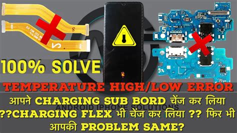 Samsung Device Overheating Problem Solve 100% All Mobile | Device Overheating Problem Solved ...