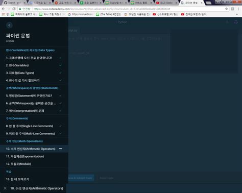 Godot Engine Gdscript 배우기 네이버 블로그