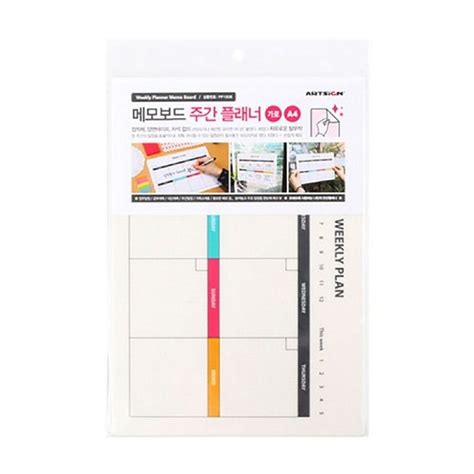 아트사인 메모보드a4 주간플랜가로8851pp100829 홈플러스 택배배송