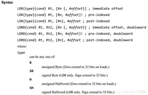 在arm汇编中如何区分ldr是指令还是伪指令多个ldr区分指令与伪指令的pan断依据 Csdn博客