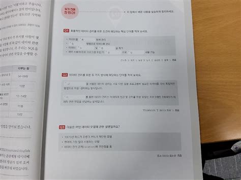 오라클로 배우는 데이터베이스 입문 01~02 문제풀이 오라클로 배우는 데이터베이스 입문 01~02 문제풀이