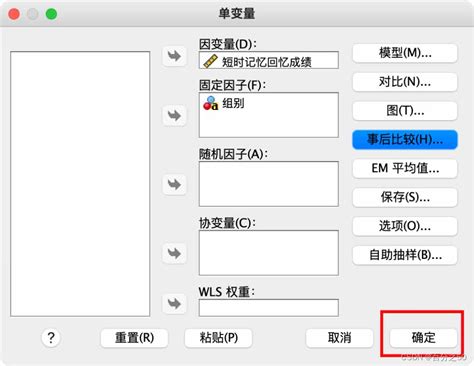 Python如何实现单因素方差分析python脚本之家 Python如何实现单因素方差分析python脚本之家