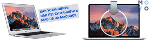 Як встановити Mac Os на Macbook як перевстановити Mac Os 4 методу