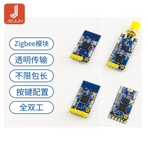 2 4g zigbee wireless serial port transmission module cc2530 receives