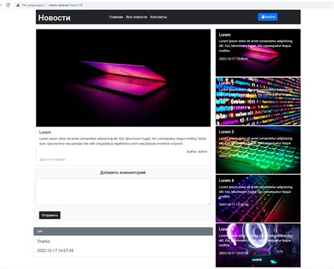 Github Peshko Dmitrylaravel Blog A Simple Blog On Laravel