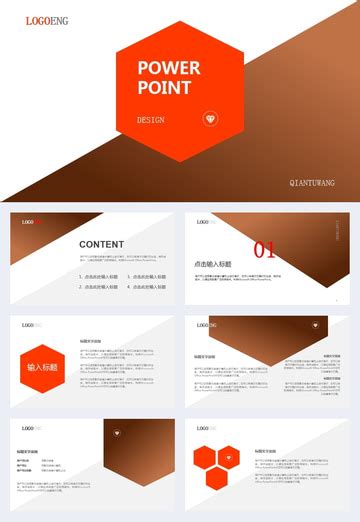 무료 Google 슬라이드 및 PowerPoint PPT 템플릿 Pngtree