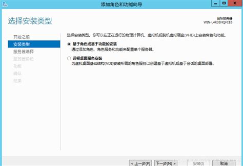 Windows Server 2012r2 Iis 详细配置详解windows 2012 配置iis 运行asp Csdn博客