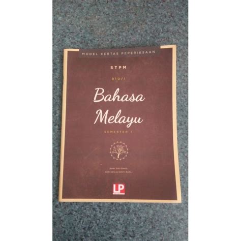 Stpm Bahasa Melayu Books Form 6 Teks Practices And Notes Stpm Buku Bahasa Melayu Tingkatan 6