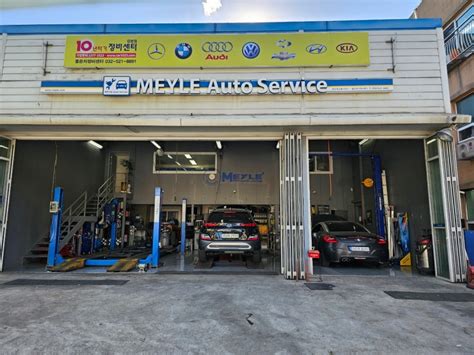 주좋은차정비 Danigo 정비네트워크 Kc전기자동차판매주식회사