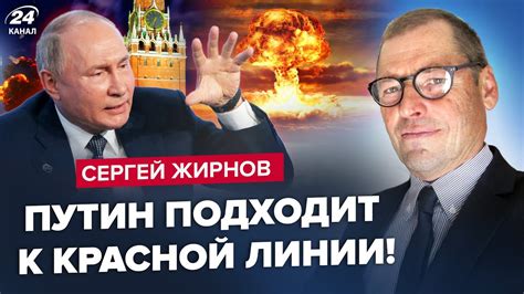 😱ЖИРНОВ Путін ВСЕРЙОЗ готує ЯДЕРНИЙ удар Помітили СТРАШНУ деталь