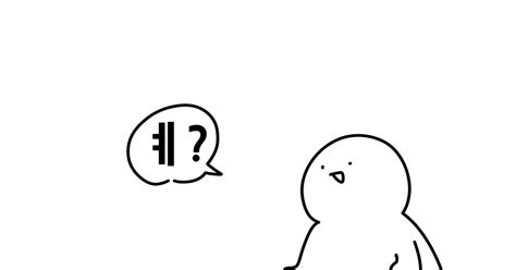 漫画 레진 코믹스 이웃집 가챠걸 Hipのマンガ Pixiv