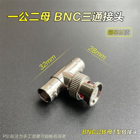 USD 4 52 Bnc Three Way Connector BNC Video Plug One Male And Two Female Switch Connector