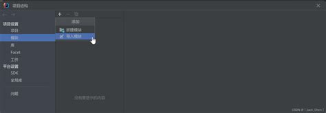 intellij idea运行eclipse项目或非maven项目的详细配置 idea运行非maven项目 csdn博客