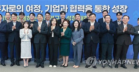 신진연구자 성장 대화 행사