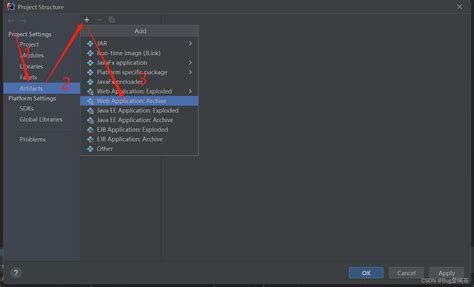 Idea，war包、jar包打包方式idea打包成war包 Csdn博客