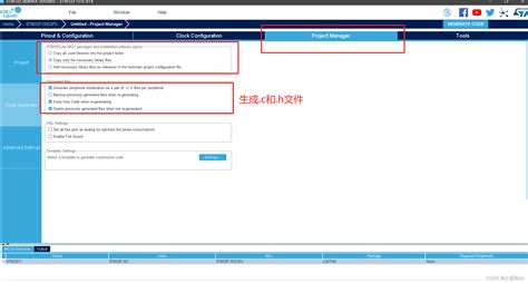 Cubemax配置硬件crc校验 St Mcu