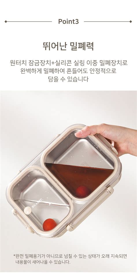 도시락통·런치백 스텐 런치박스 직장인 도시락통 식판 나눔 반찬통 3칸 오늘의집 쇼핑