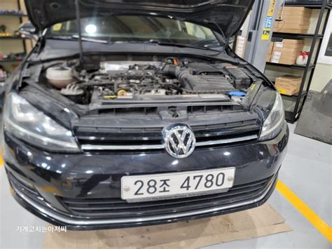 골프 냉각수 누수 엔진오일 누유 수리 네이버 블로그