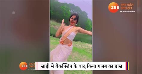 Back Flip In White Saree Watch Amazing Dance Video Bangali Girl
