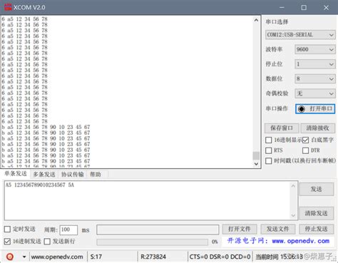 Stm32串口通信 采用链表接收不定长数据帧stm32 Rdr寄存器一次接收几位数据 Csdn博客