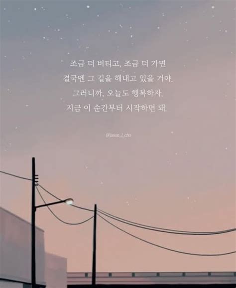 제이슨 자기계발 마인드셋 동기부여 뭔가를 해 무엇이든 멈추지 않고 하는 게 중요해 완벽할 필요는 없어 그저 실천하면 돼 멈춰 있는 건 가장 위험한 상태다