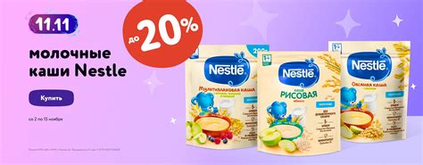 Детское питание Pediasure Малоежка купить в интернет магазине Детский мир