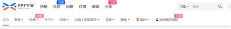 大数据，快把这篇推给ppt学习新手 知乎