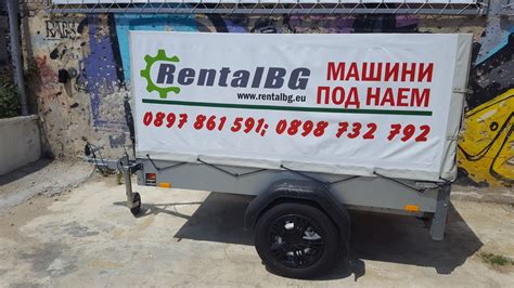 Машини под наем инструменти и лека строителна техника под наем