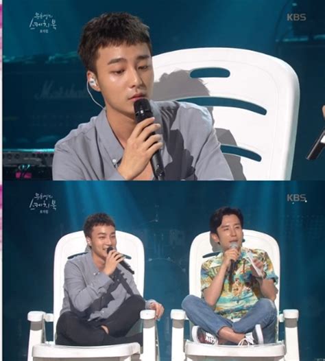 스케치북 로이킴 야한 노래 흑심 품게 하는 노래 부르고파