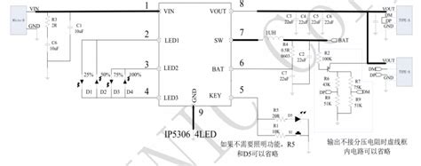 ip5306 typical application circuit 1024×405 1 maker and iot ideas