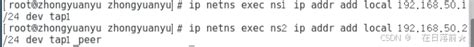 实验一：linux虚拟网络环境和wireshark抓包软件虚拟机抓包 Csdn博客