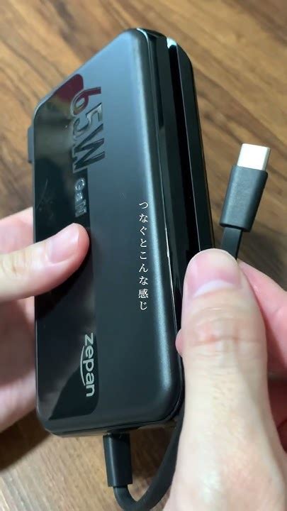 ショックすぎて、言葉も出ません。 Youtubeshorts Iphone モバイルバッテリー Youtube